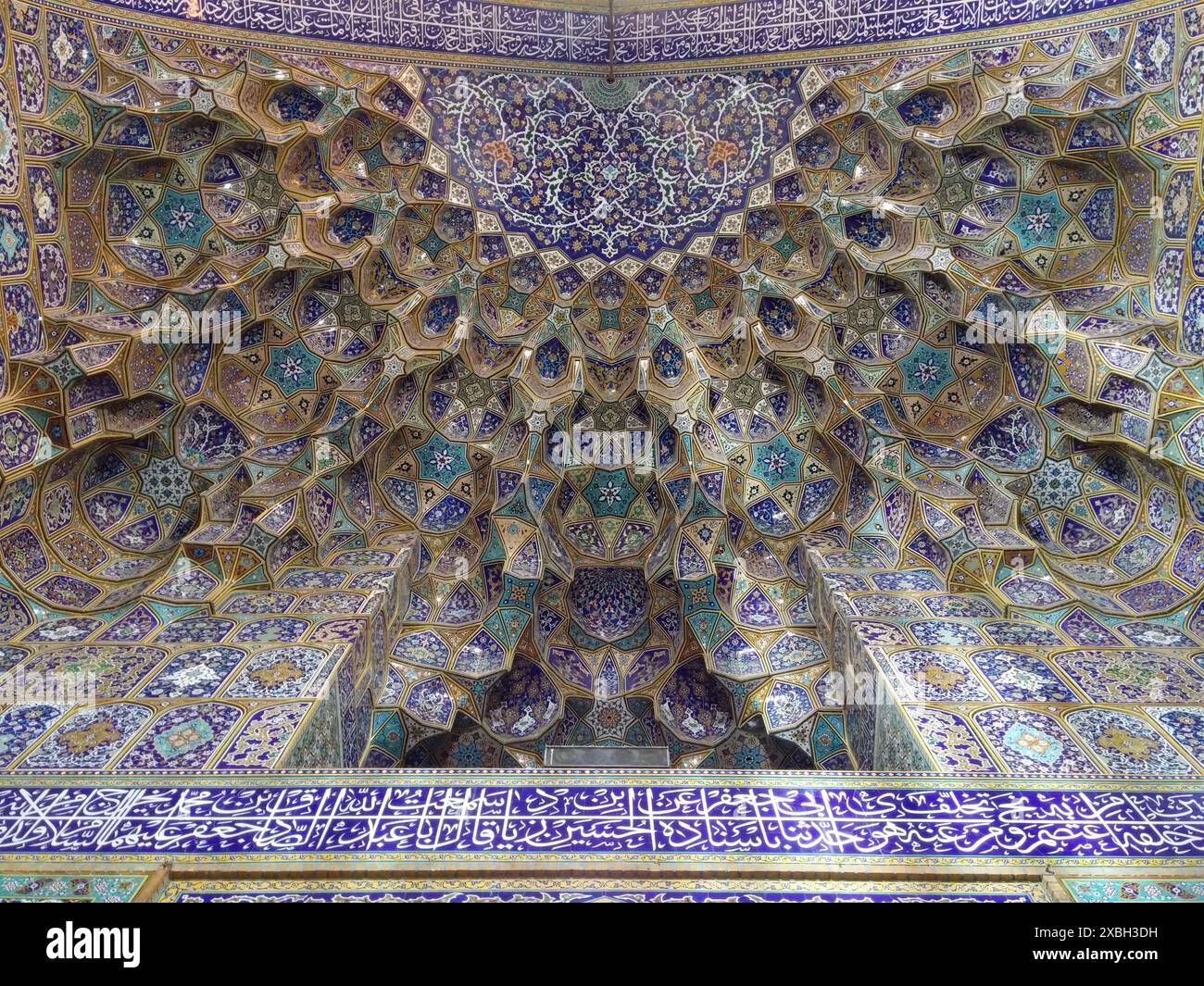 Islamic frame arch ornament hi-res stock photography and images - Alamy