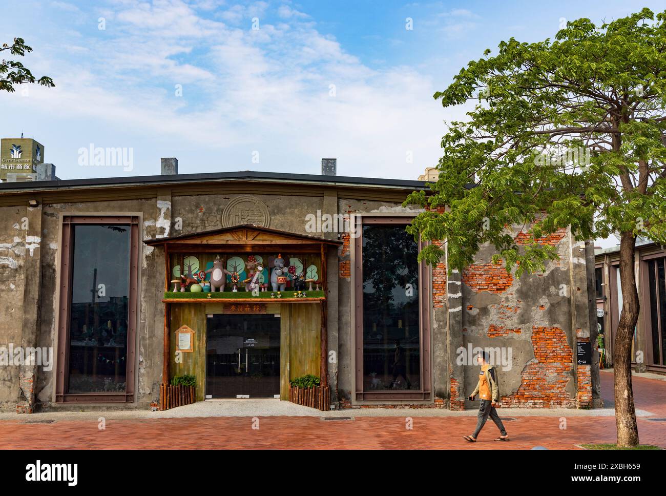 Pier 2 Art Centre, Kaohsiung, Taiwan Stock Photo - Alamy