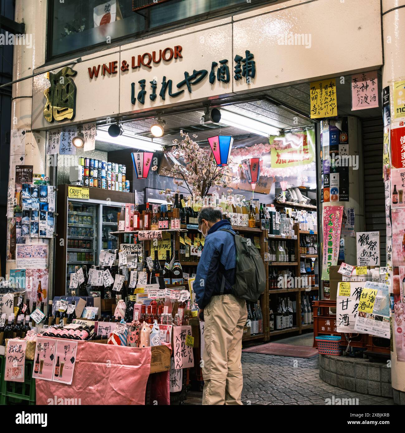 Liquor store display window hi-res stock photography and images - Alamy
