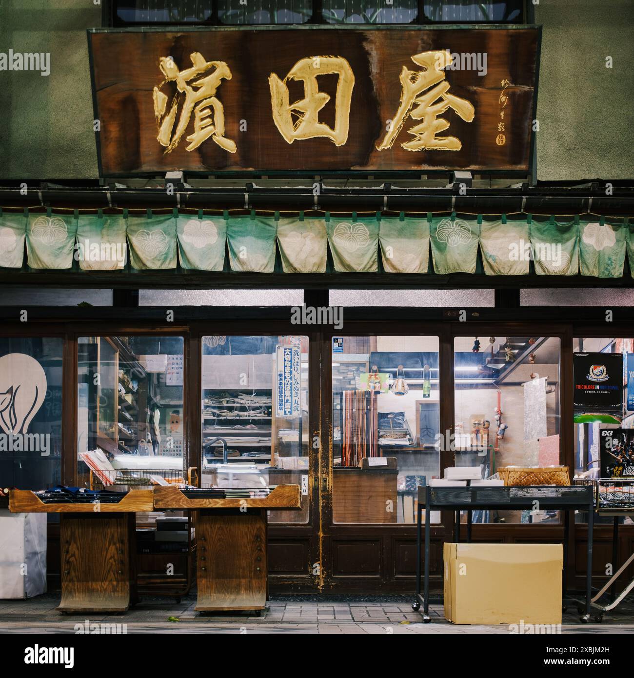 Three Generations of Tradition: Hamadaya Kimono Care Shop in Yokohama ...
