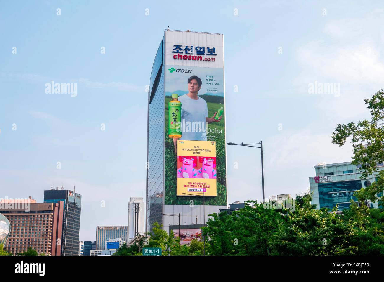 Shohei Ohtani, June 12, 2024 : ITO EN's outdoor advertisement featuring ...
