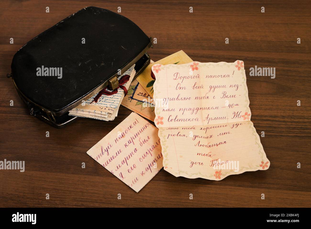 Greeting letter for father Stock Photo - Alamy