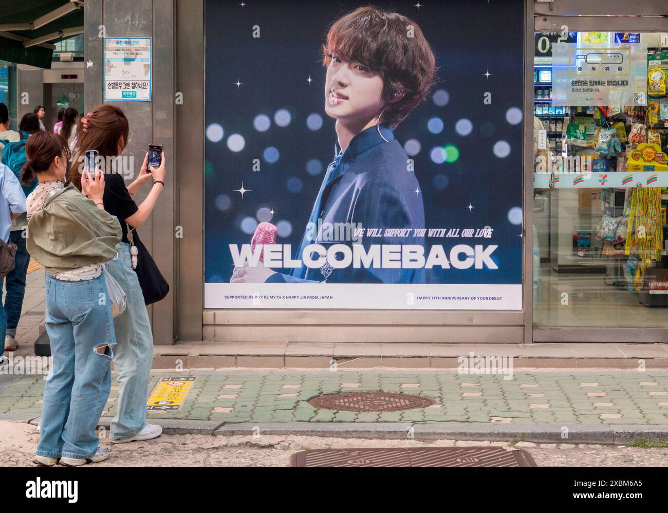 BTS Jin, June 12, 2024 : A store decorated by fans to celebrate BTS Jin ...