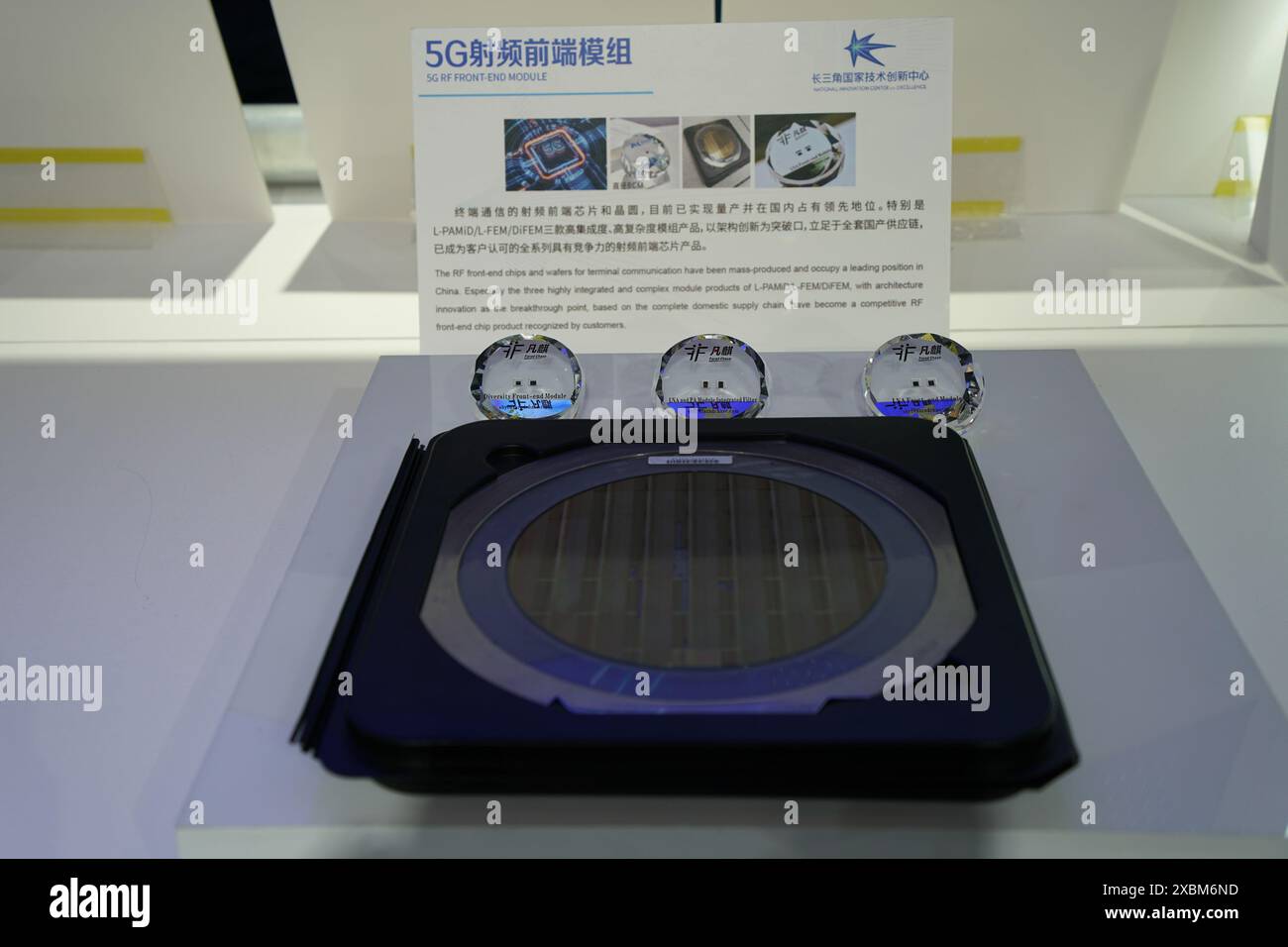 SHANGHAI, CHINA - JUNE 12, 2024 - A 5G RF front-end module is displayed ...