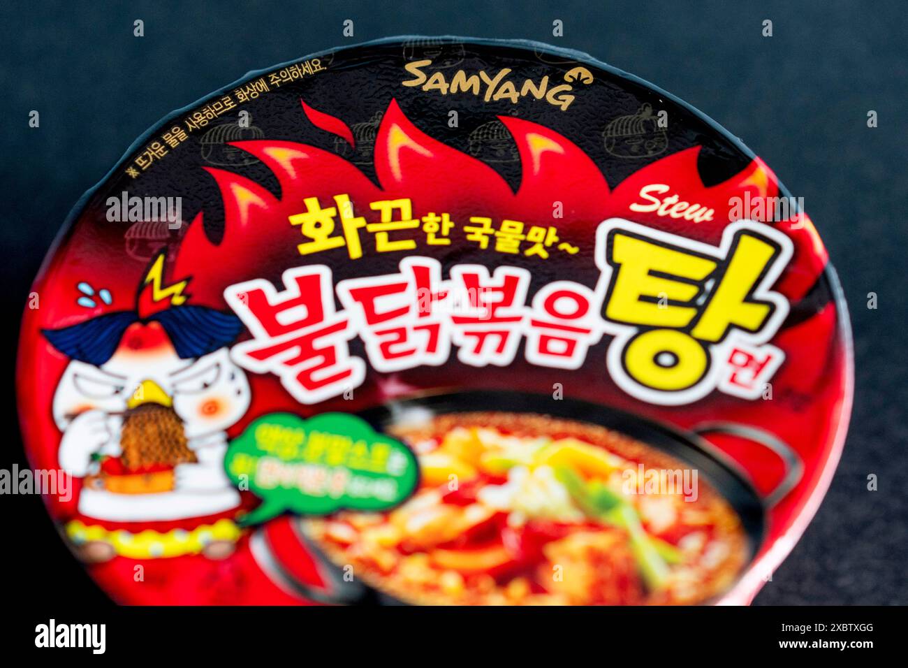 Instant Buldak 2 x Spicy Chicken Ramen noodles from the South Korean ...