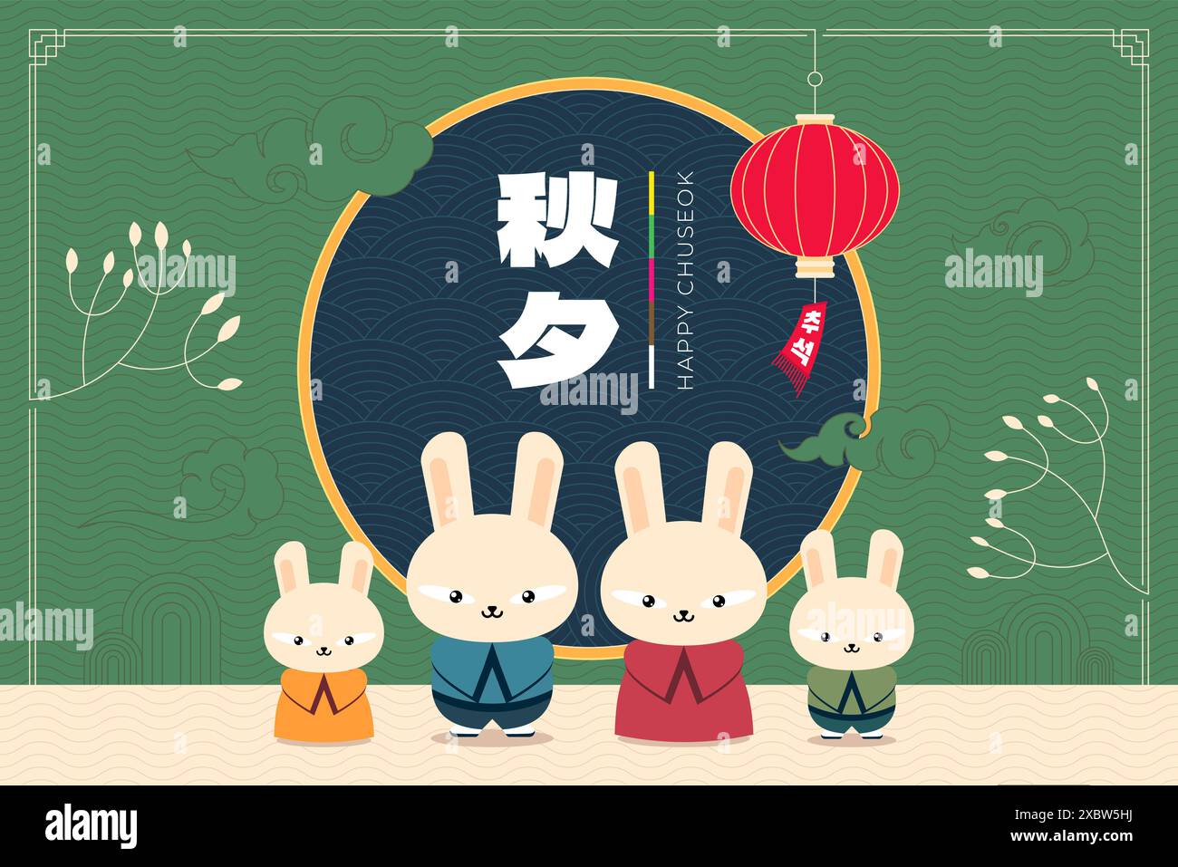 Happy Chuseok holiday banner. Korean Hangawi celebration print. Korea ...
