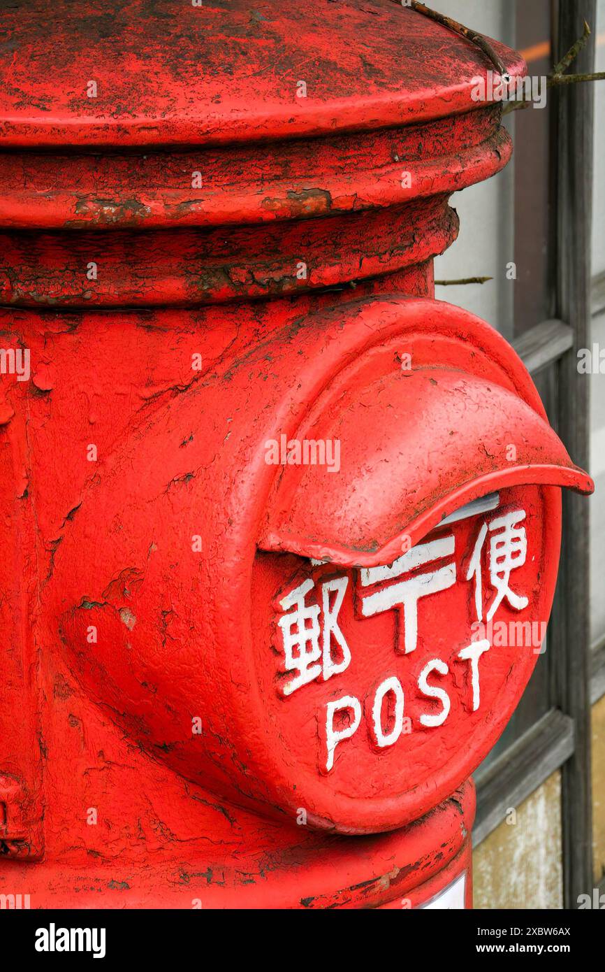 red cast iron Japanese mailbox Stock Photo - Alamy