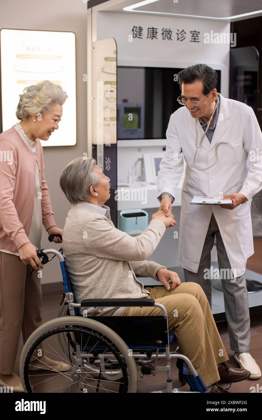 Senior Adults in Community Clinic Stock Photo - Alamy
