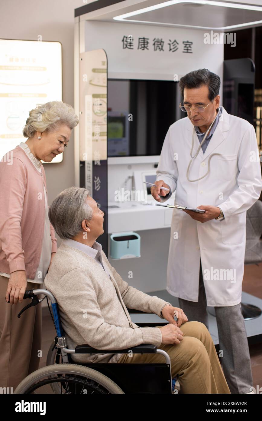Senior Adults in Community Clinic Stock Photo - Alamy