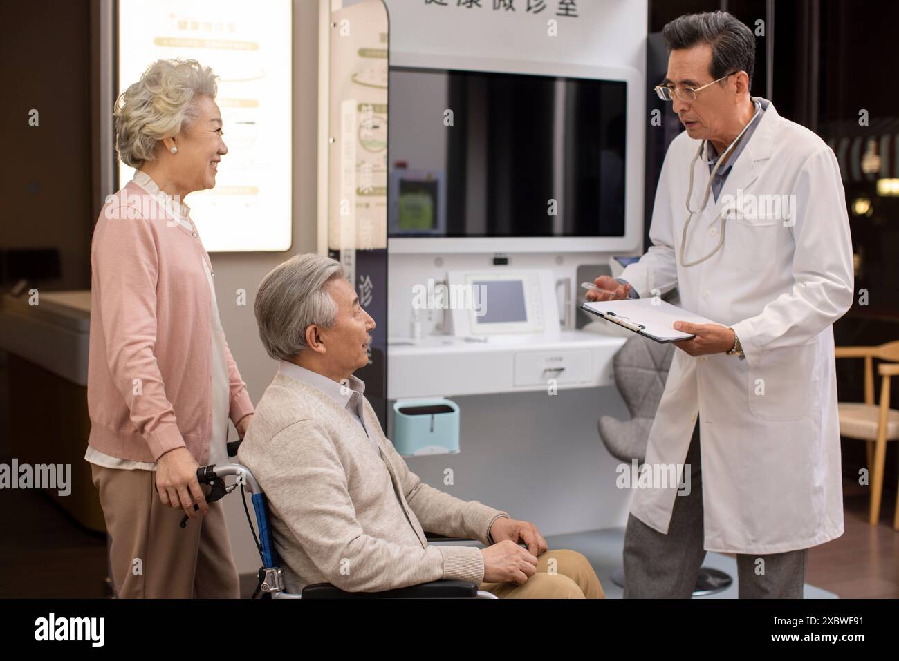 Senior Adults in Community Clinic Stock Photo - Alamy