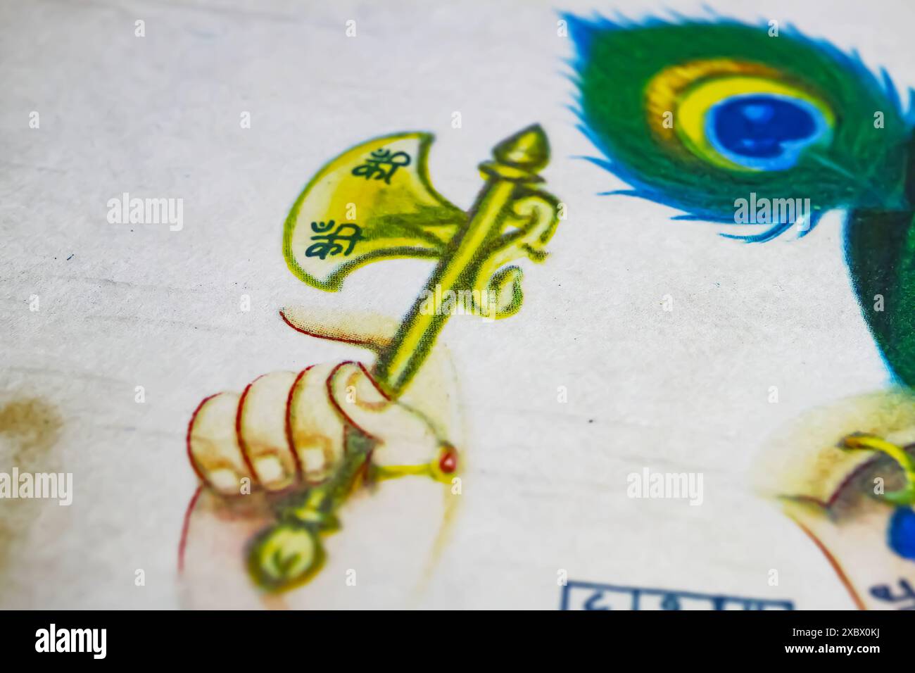 Weapon symbols hi-res stock photography and images - Alamy