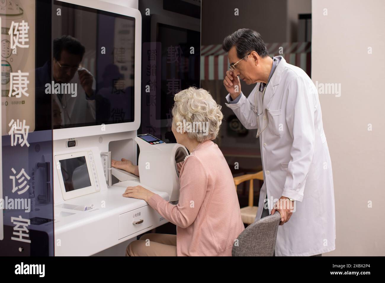 Senior Adults in Community Clinic Stock Photo - Alamy
