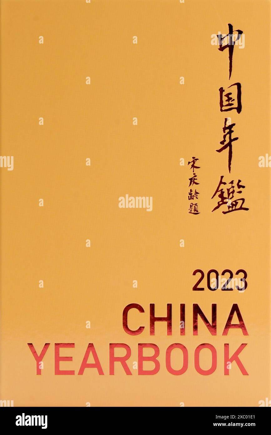 (240614) -- BEIJING, June 14, 2024 (Xinhua) -- This photo taken on June ...