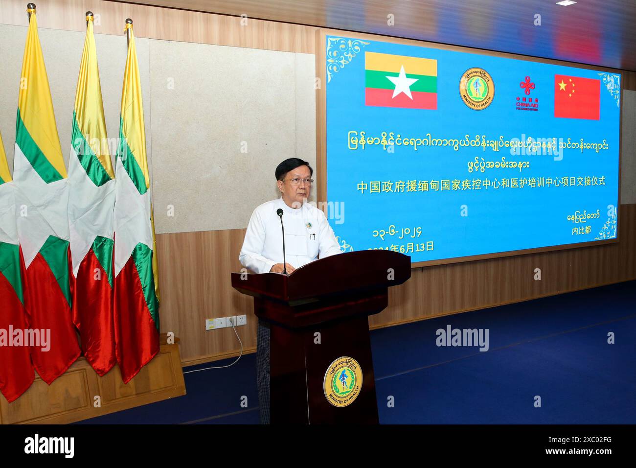 (240614) -- NAY PYI TAW, June 14, 2024 (Xinhua) -- Secretary of Myanmar ...