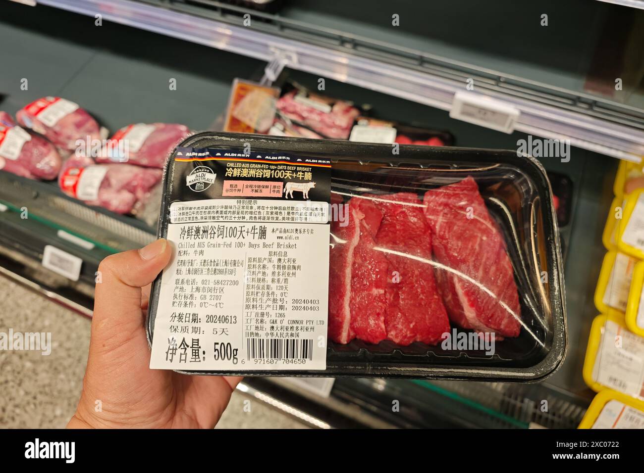 SHANGHAI, CHINA - JUNE 14, 2024 - Chilled beef from Australia is ...
