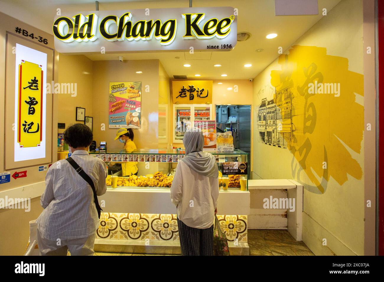 Old Chang Kee is Halal Certification by Majlis Ugama Islam Singapura ...