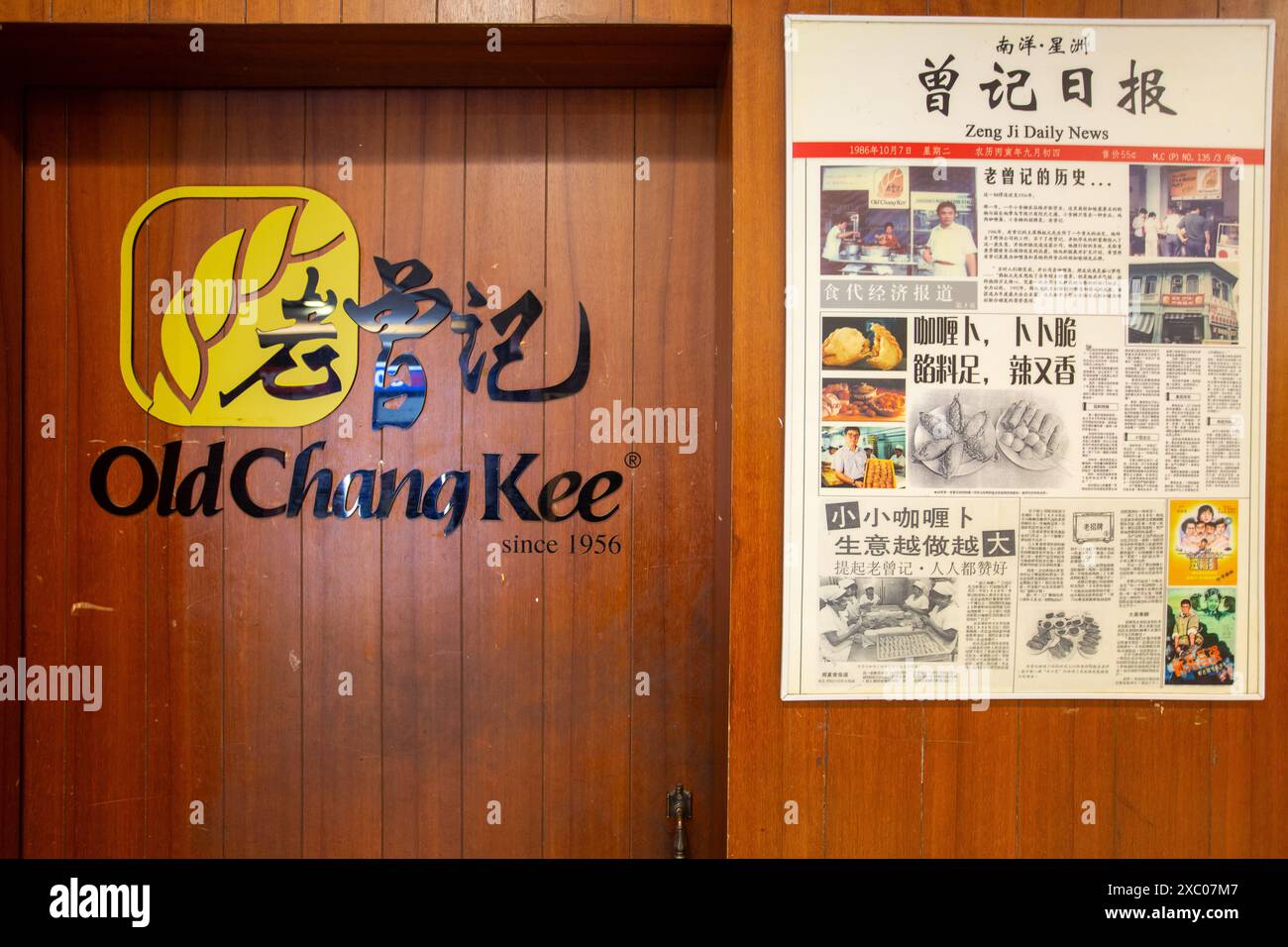 Old Chang Kee reported by Chinese newspaper back in 1986, Singapore ...