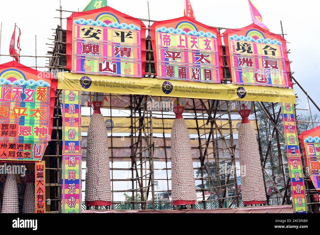 Bun towers during the Tai Ping Ching jiu (aka Bun Festival) period in ...