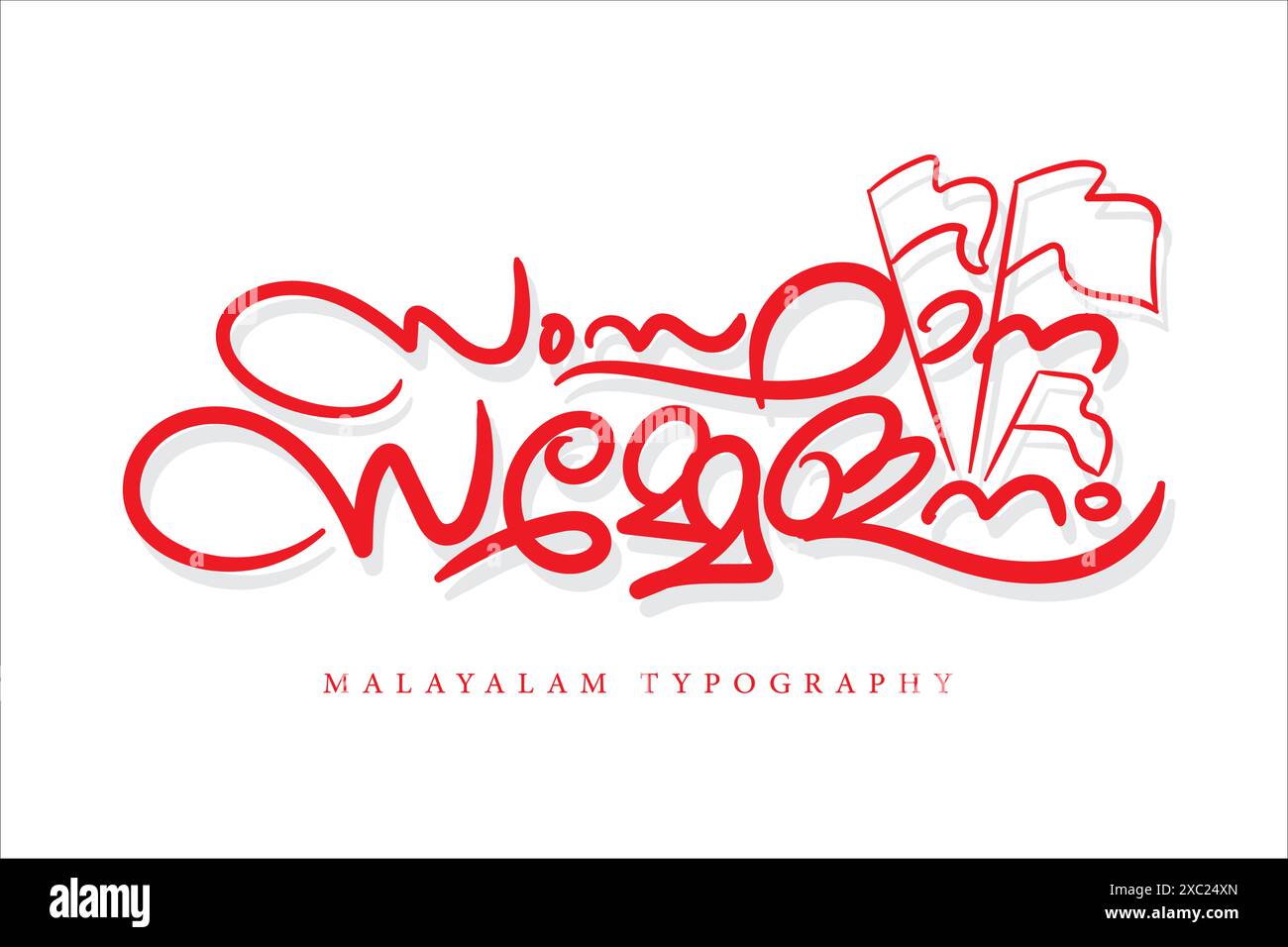 Malayalam calligraphy letter style, Malayalam typography Stock Vector ...