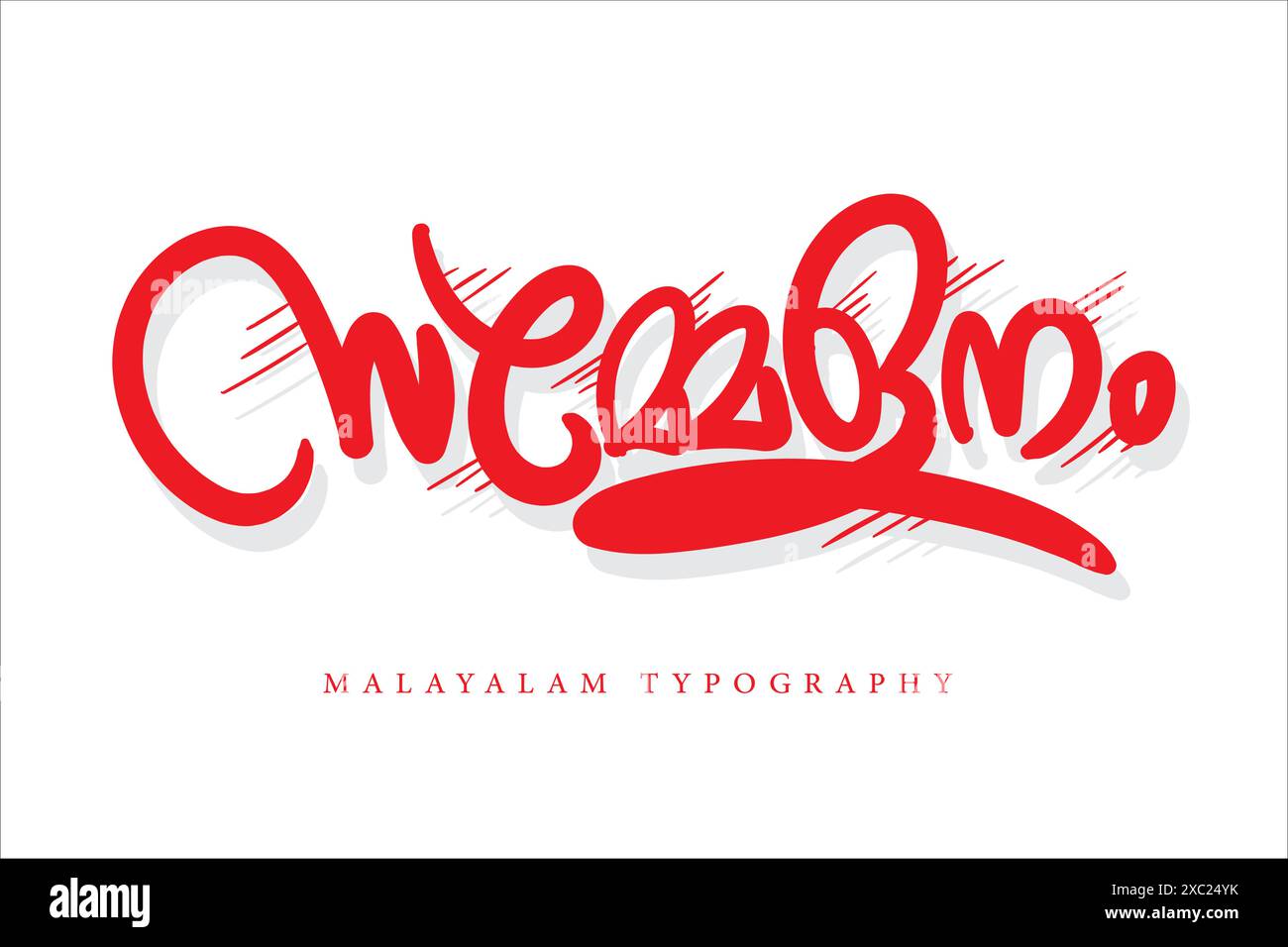 Malayalam calligraphy letter style, Malayalam typography Stock Vector ...