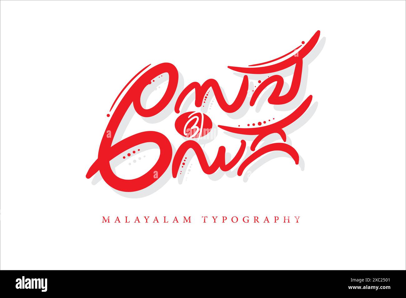 Malayalam calligraphy letter style, Malayalam typography Stock Vector ...