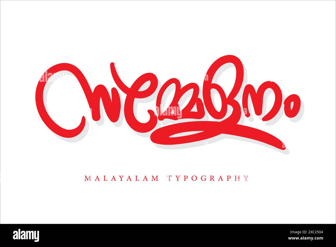 Malayalam calligraphy letter style, Malayalam typography Stock Vector ...