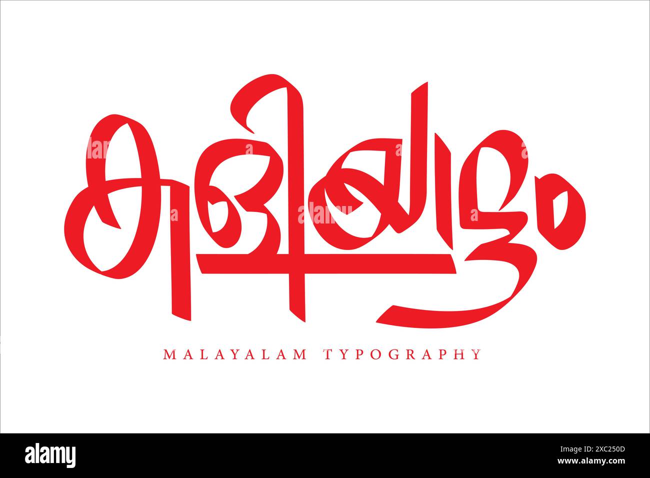 Malayalam calligraphy letter style, Malayalam typography Stock Vector ...