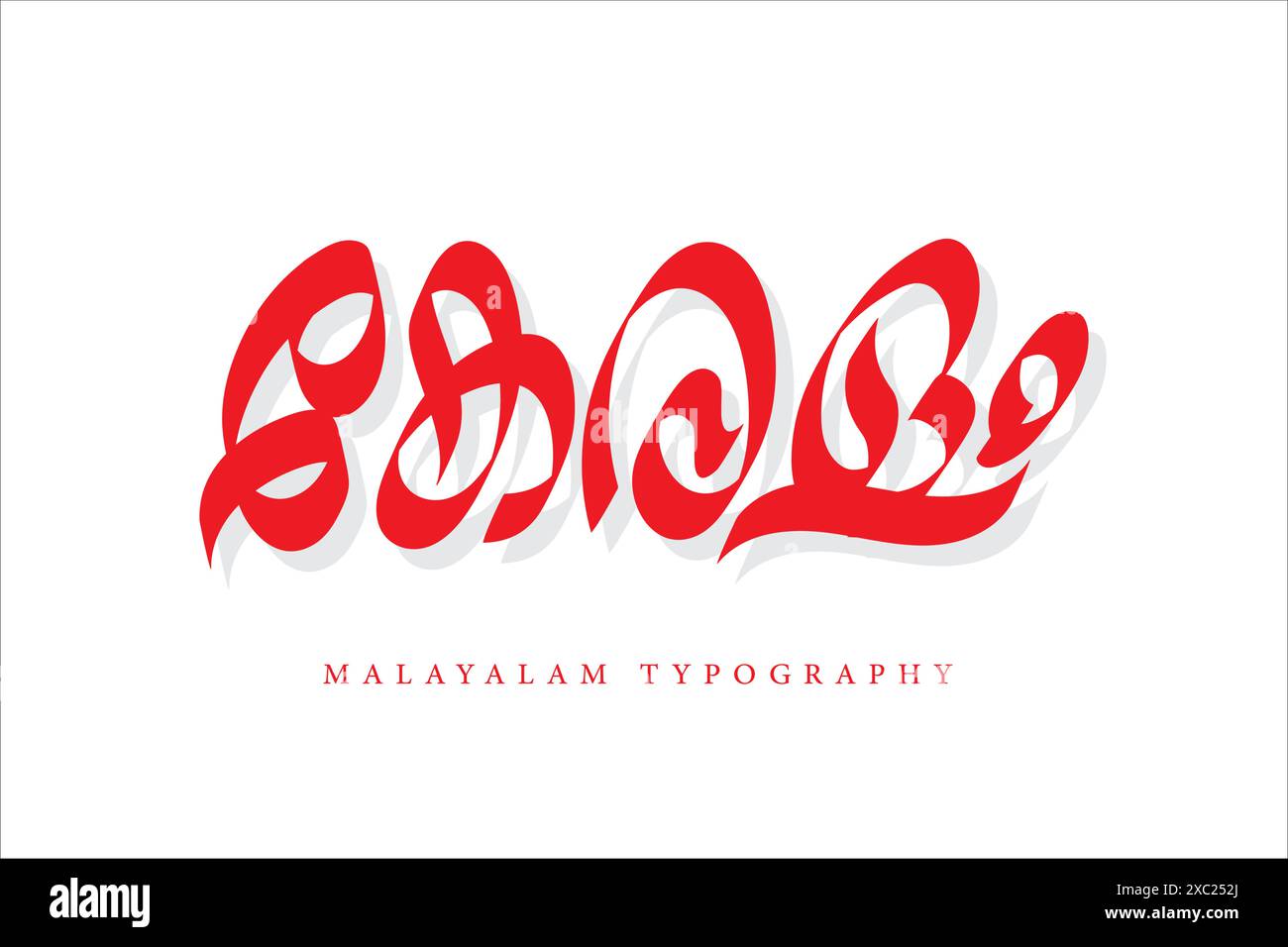 Snehapoorvam Stock Vector Images - Alamy