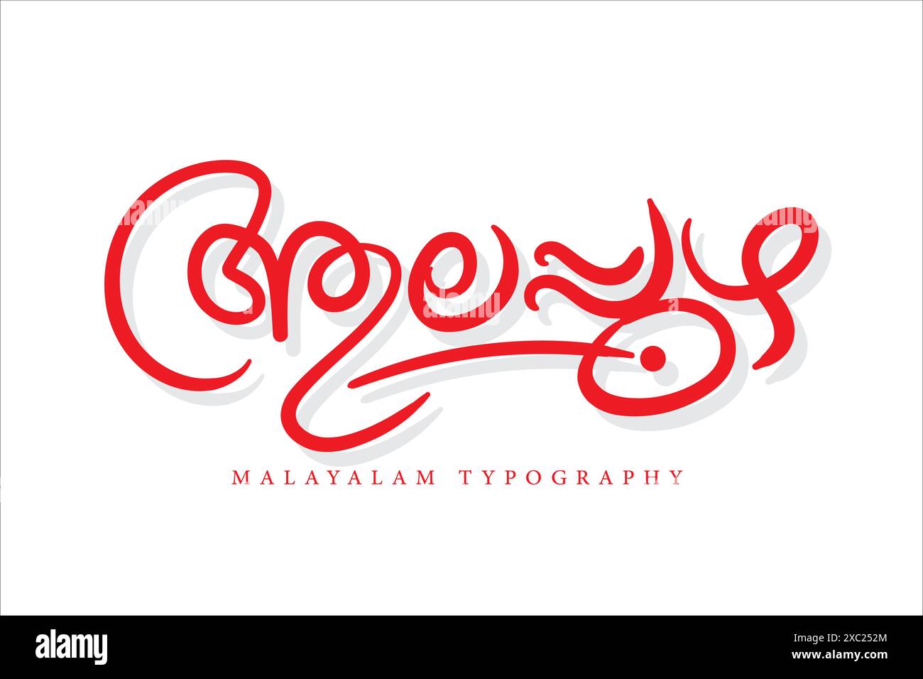 Malayalam calligraphy letter style, Malayalam typography Stock Vector ...