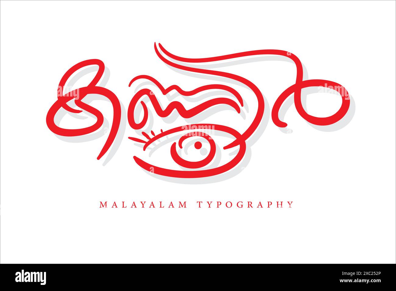 Malayalam calligraphy letter style, Malayalam typography Stock Vector ...