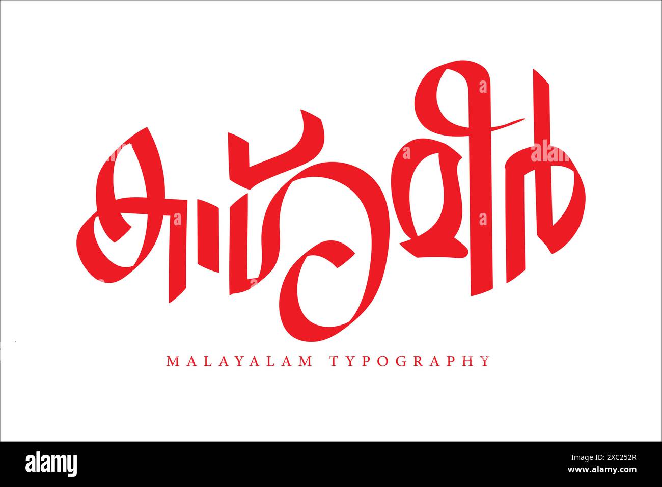 Malayalam calligraphy letter style, Malayalam typography Stock Vector ...