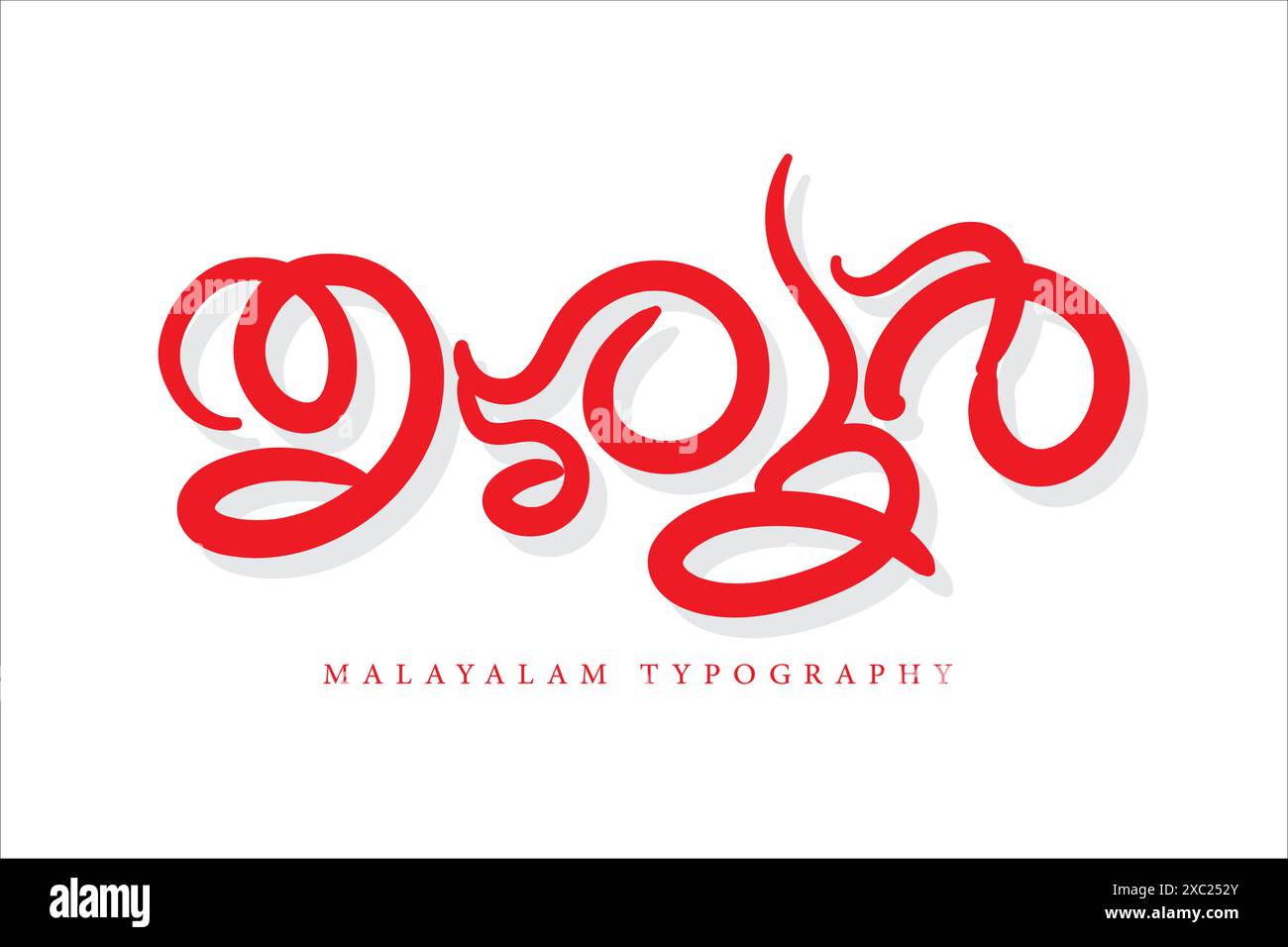 Malayalam calligraphy letter style, Malayalam typography Stock Vector ...