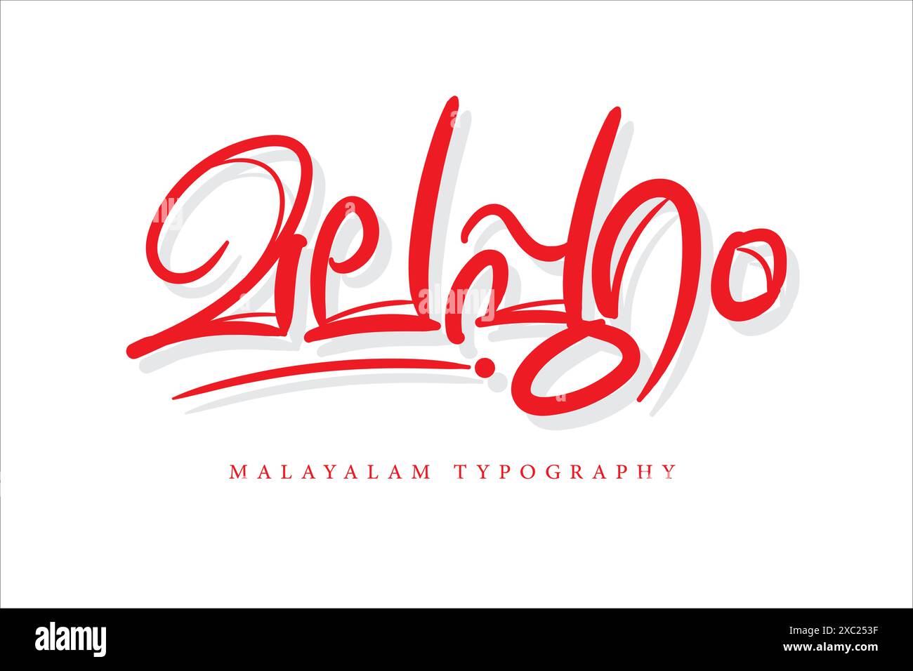 Malayalam calligraphy letter style, Malayalam typography Stock Vector ...