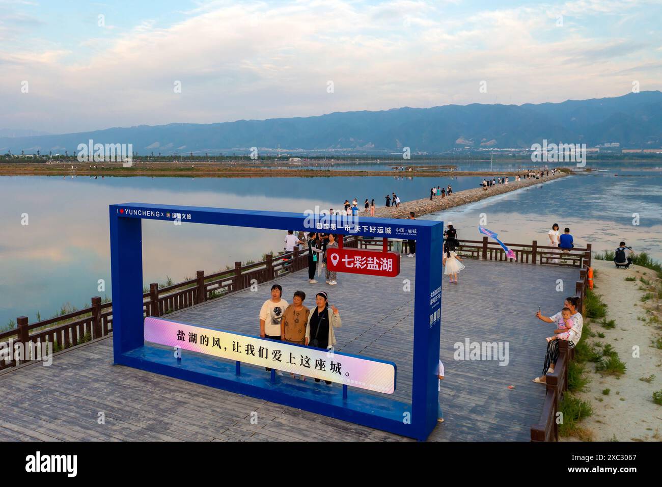 (240614) -- TAIYUAN, June 14, 2024 (Xinhua) -- A drone photo taken on ...