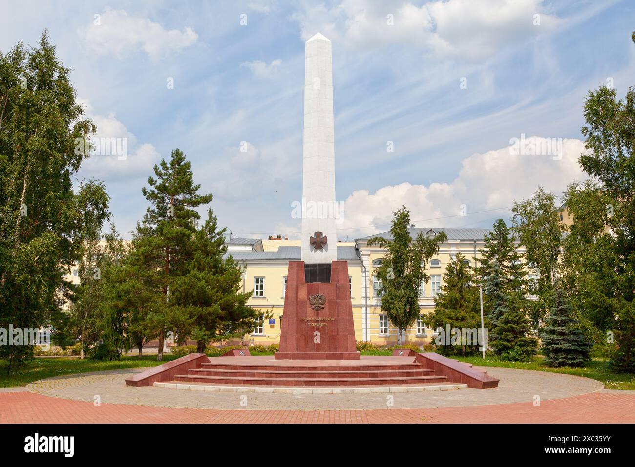 Omsk, Russia - July 17 2018: Monument to the soldiers of law and order ...