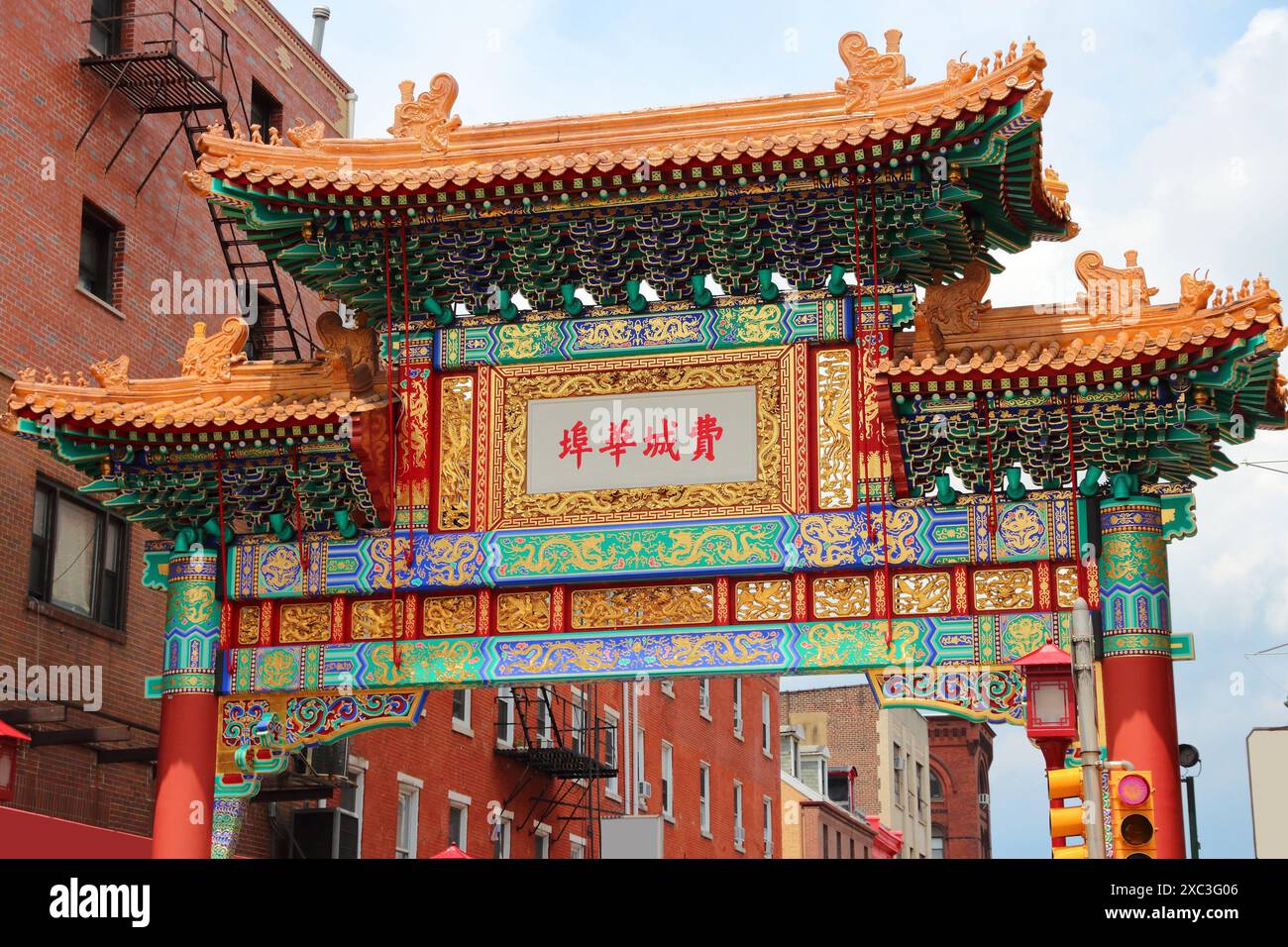 Philadelphia Chinatown arch - Chinese district gate. The Chinese text ...