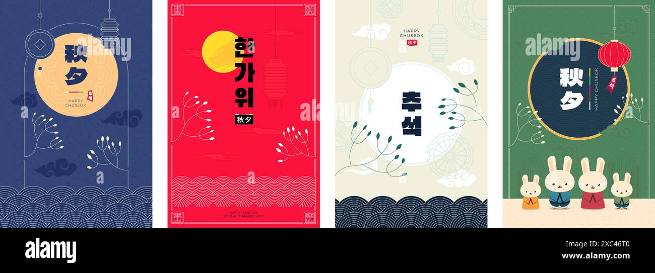 Happy Chuseok festival poster set. Korean Hangawi holiday banner. Korea ...