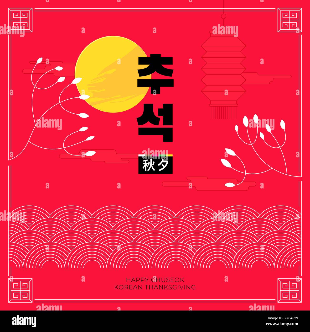 Happy Chuseok festival square banner. Korean Hangawi holiday greeting ...