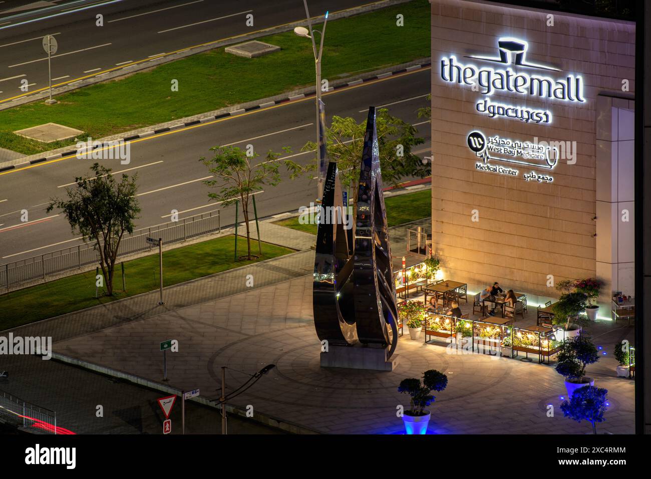 Gate mall west bay Doha Qatar Stock Photo - Alamy