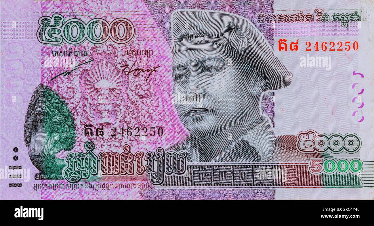 Five thousand riels hi-res stock photography and images - Alamy