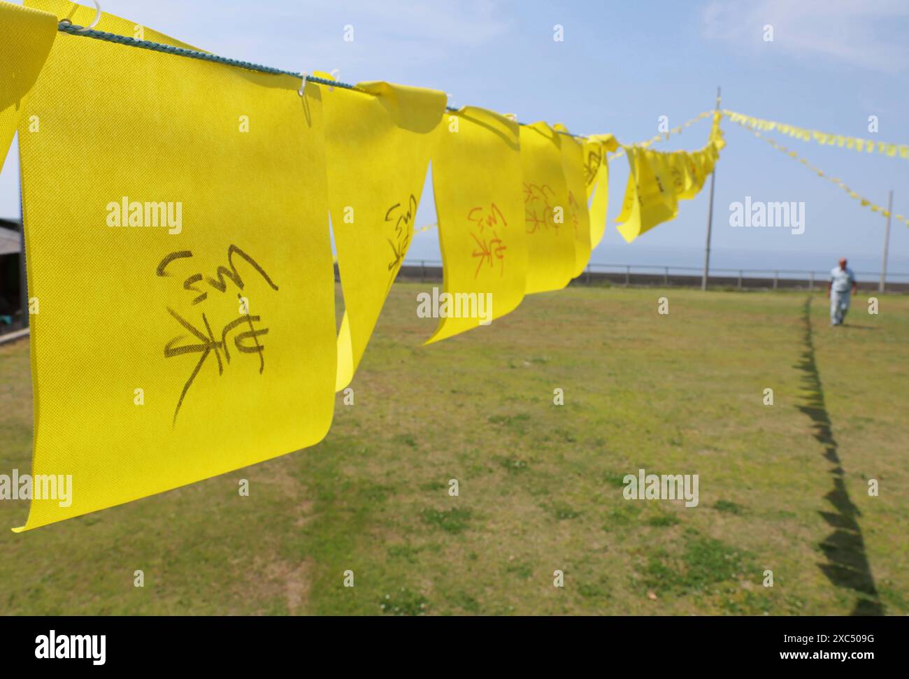 Around 300 pieces of yellow cloth are hung at a facility for voluntary ...