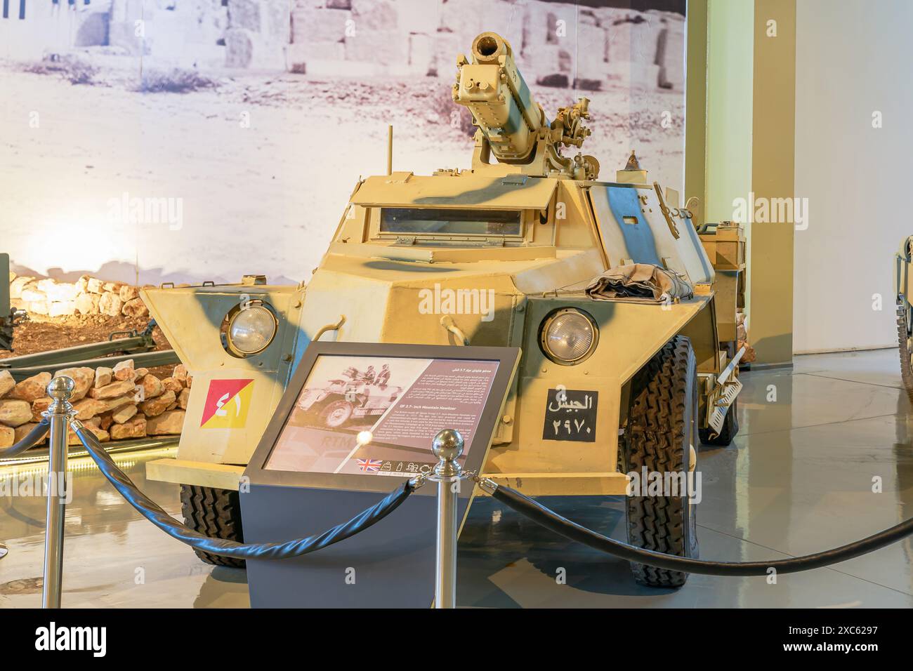 Royal Tank Museum, Amman, Jordan - May 4, 2024: Historical British QF 3 ...