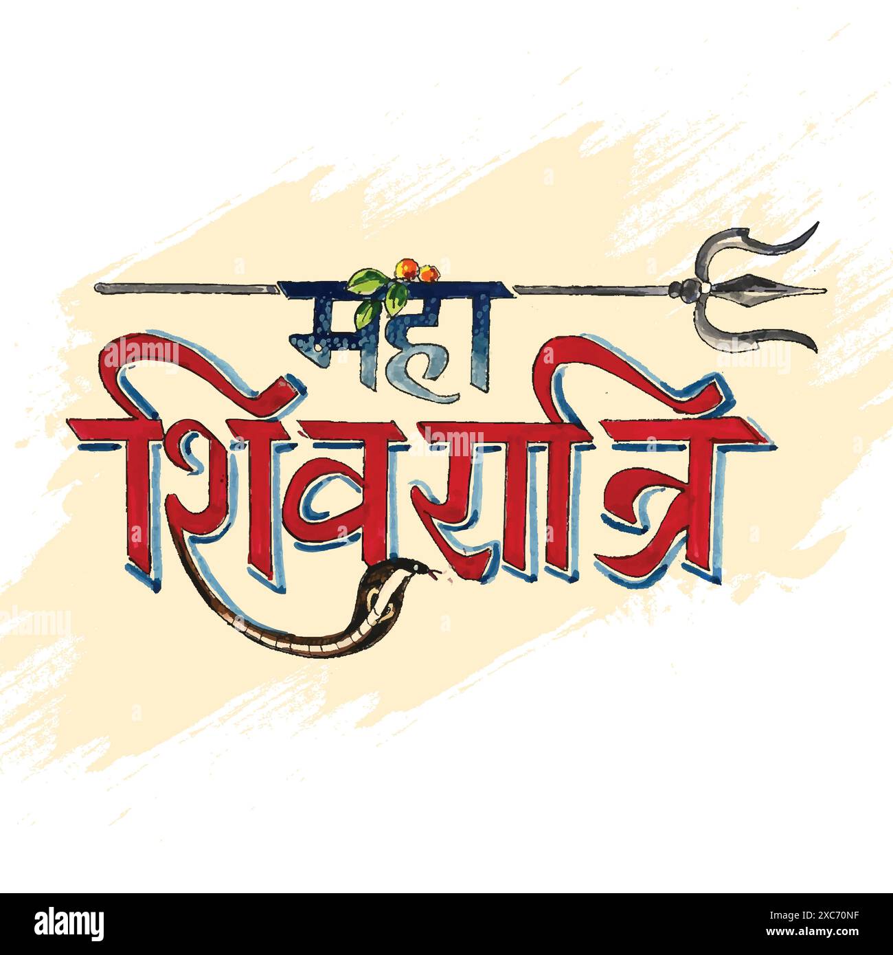 Indian Religious festival happy maha shivratri text typography in hindi ...