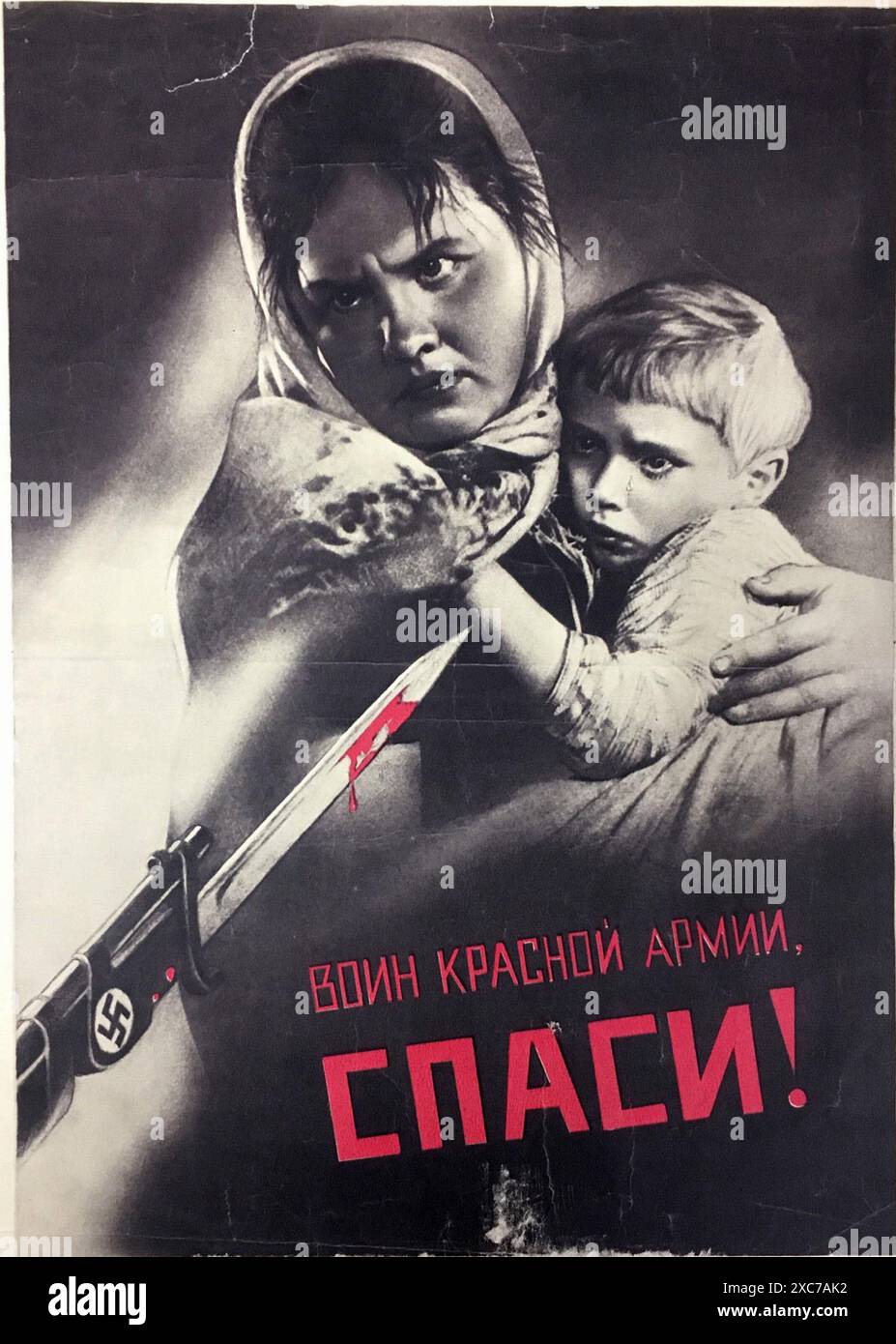 A vintage Red Army recruitment and propaganda poster. It shows a mother ...