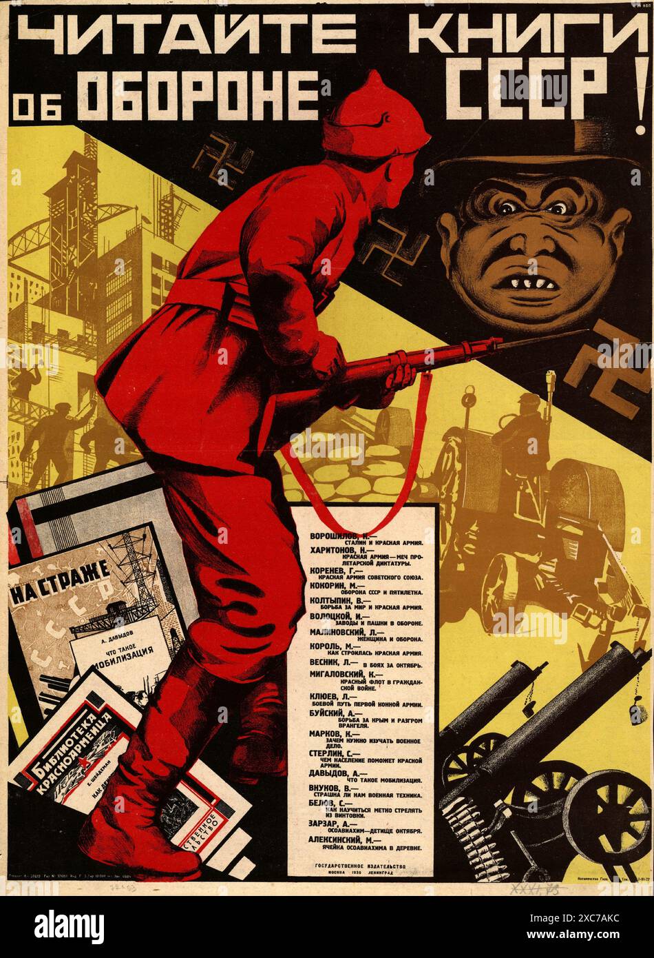 Ussr propaganda hi-res stock photography and images - Alamy