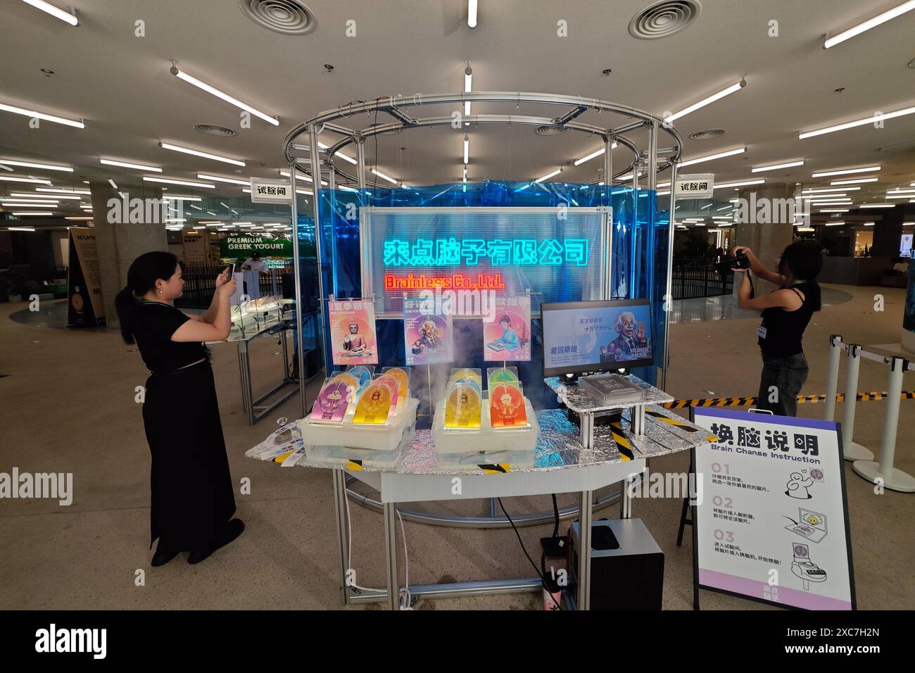 SHANGHAI, CHINA - JUNE 14, 2024 - An installation where experiencer can ...