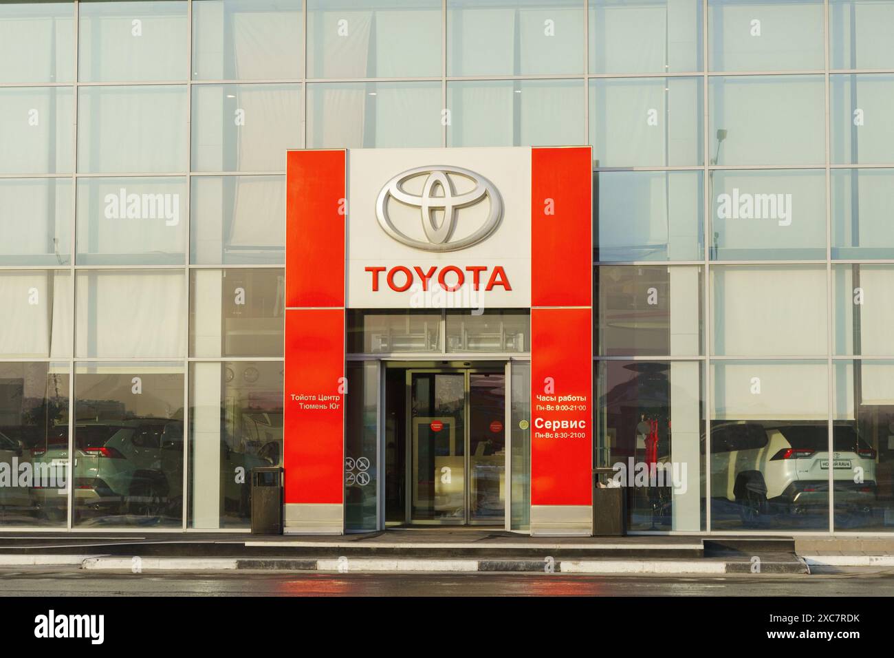 Tyumen, Russia-March 18, 2024: Toyota sign standing prominently against ...