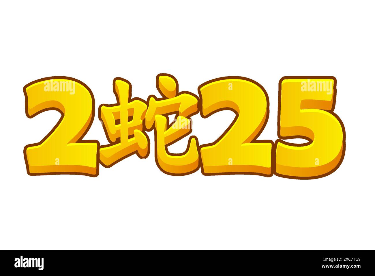 Symbols japanese new year Cut Out Stock Images & Pictures - Alamy