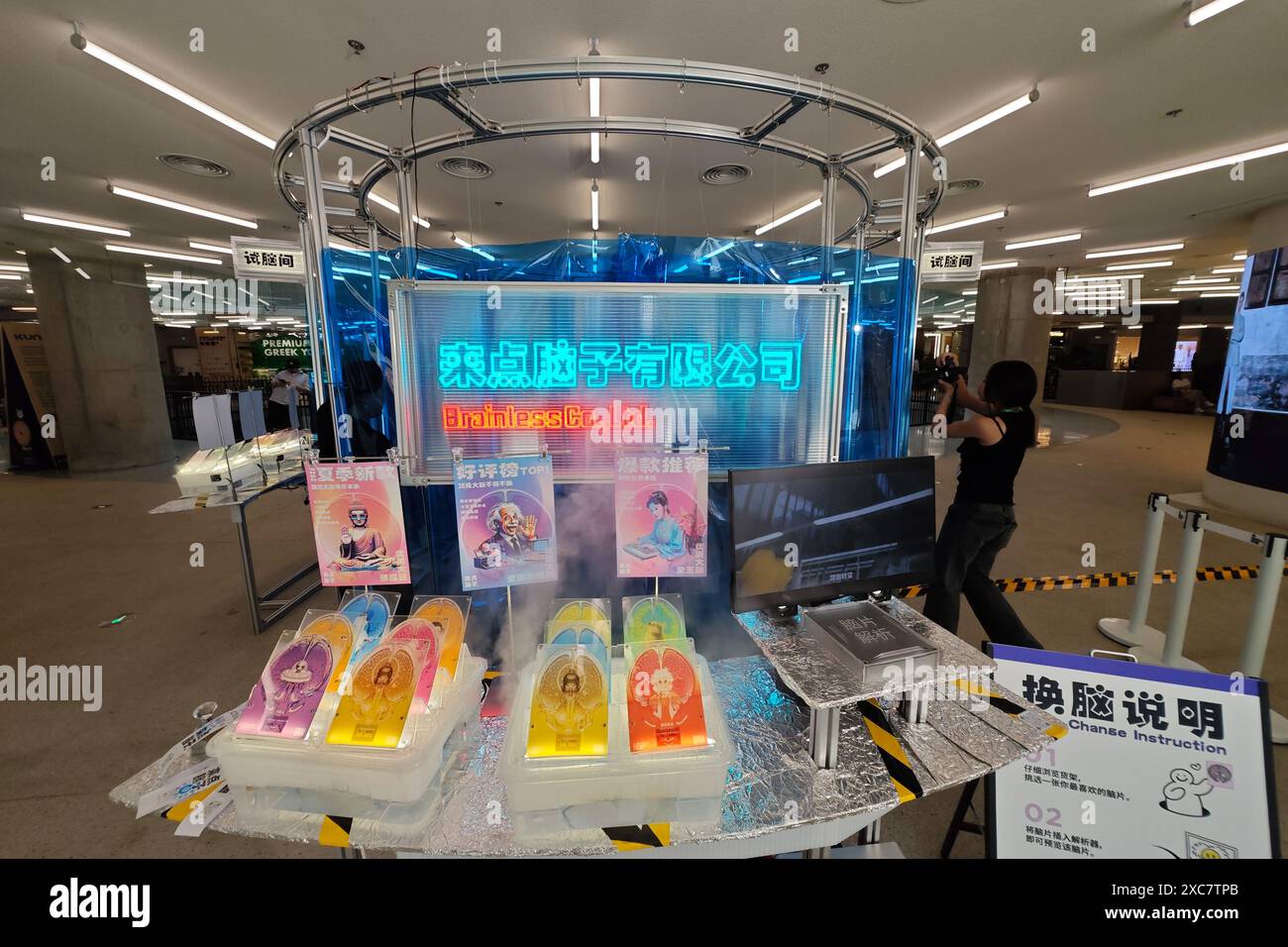 Shanghai, China. 15th June, 2024. An installation is allowing ...