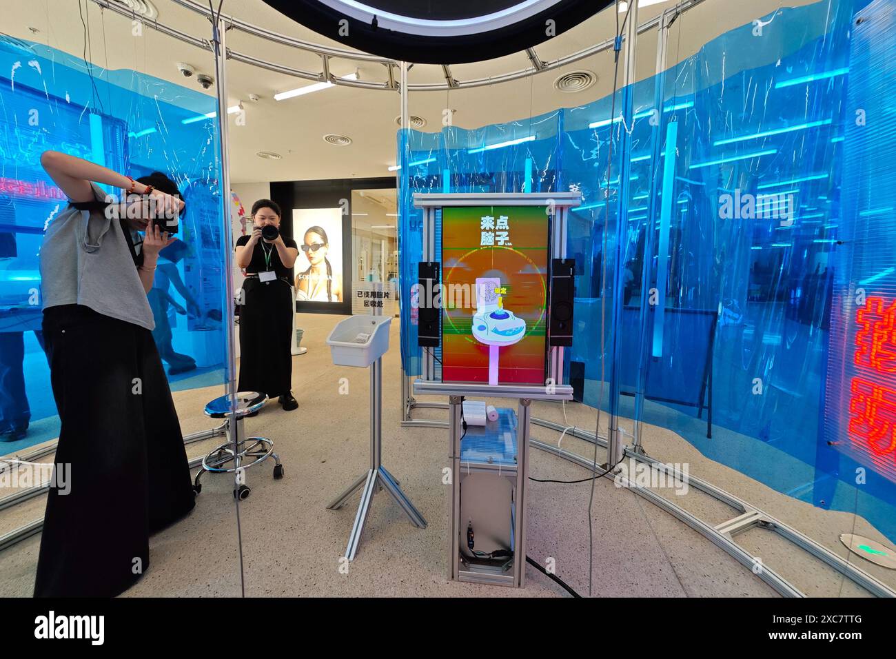 Shanghai, China. 15th June, 2024. An installation is allowing ...